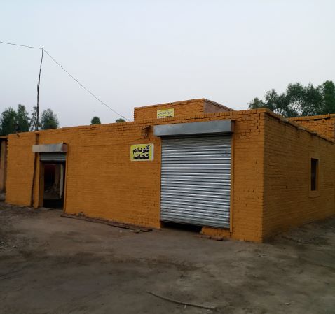 Layyah Poultry Protein